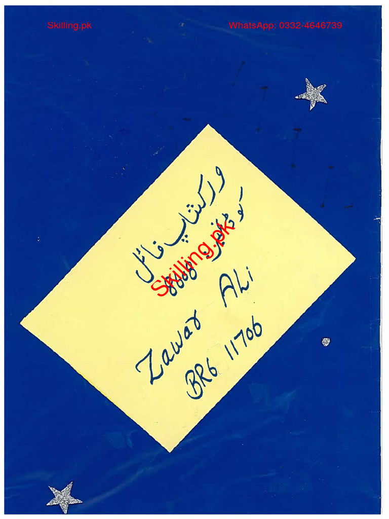 Workshop File C | PDF