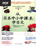 Muscle Drawing Pose Collection | PDF