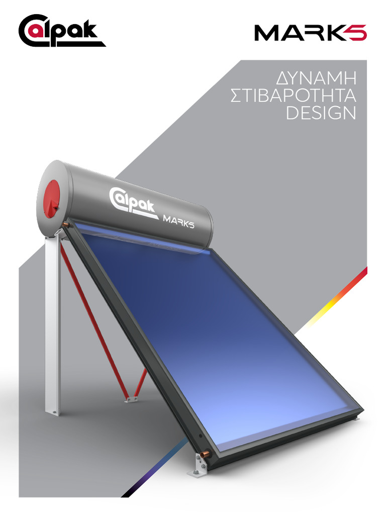 5 1 Calpak Products Mark5 Brochure | PDF