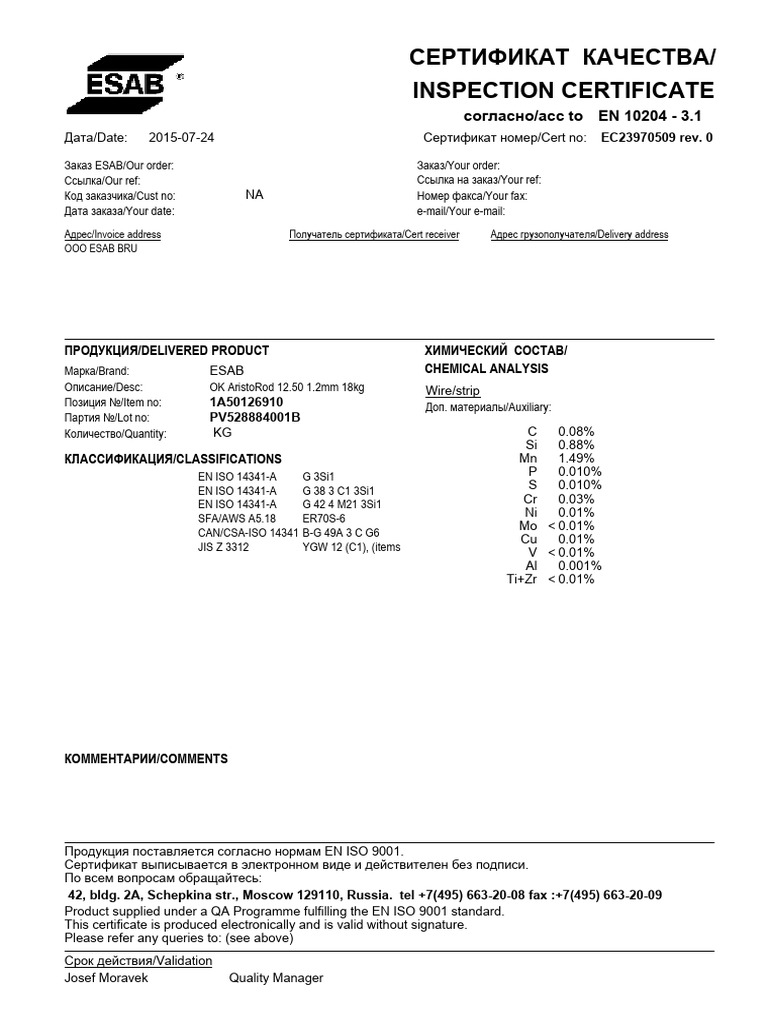 Ok Aristorod 12.50 | PDF | Technology & Engineering
