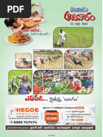 Mother and Child Protection Card (Maata Sheshu Samrakshna Card ...