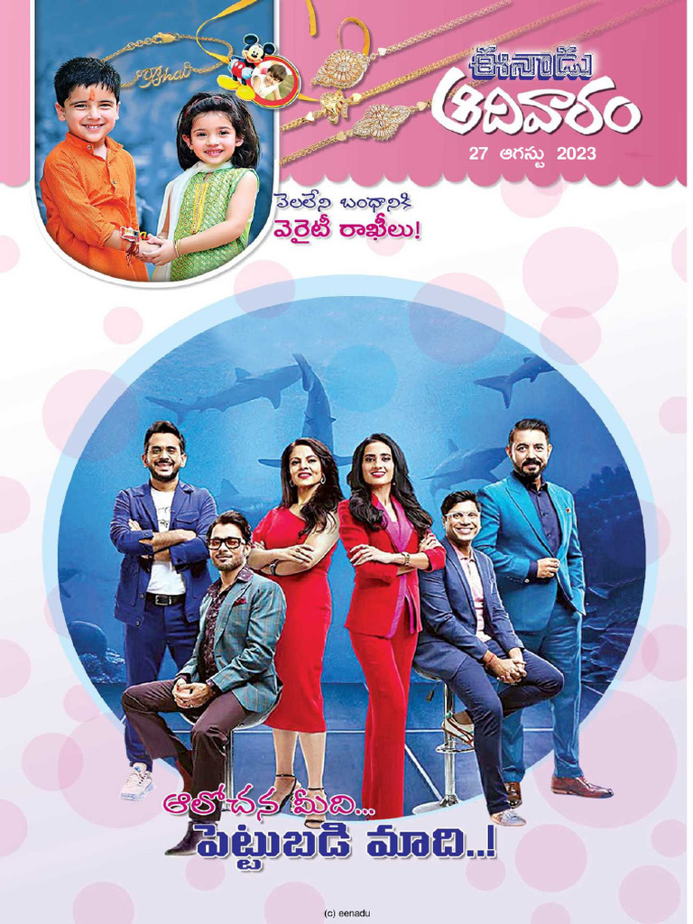 Sunday Magazine 27-08-2023 | PDF