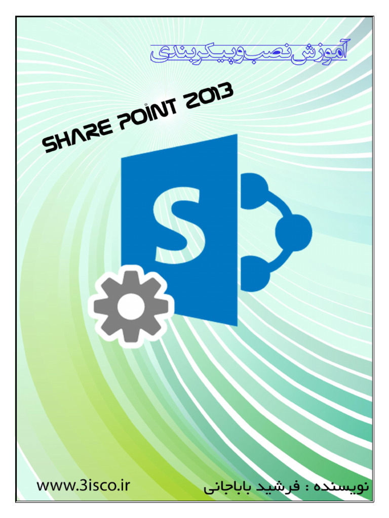 Sharepoint 2013 | PDF