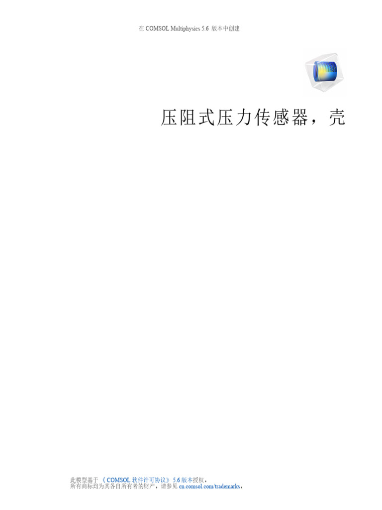 Models - Mems.piezoresistive Pressure Sensor Shell - ZH CN | PDF