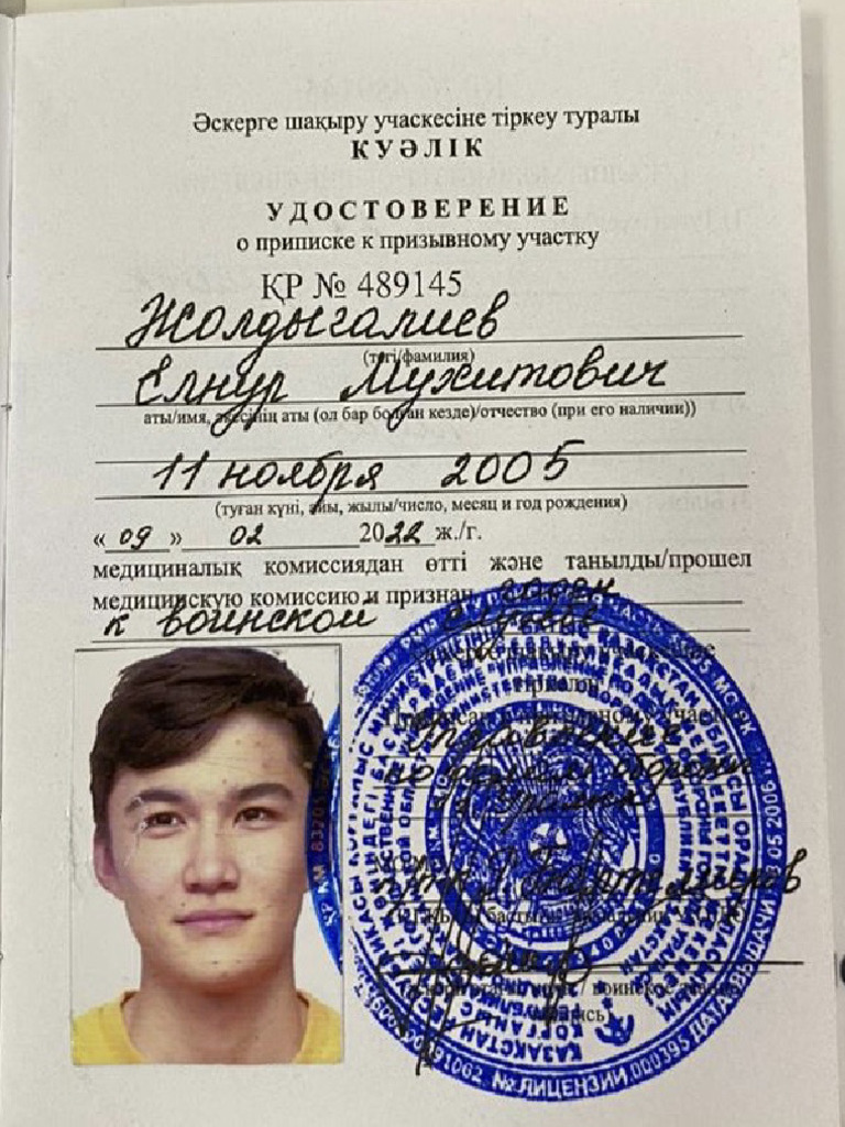 34a9d4ce-b630-466c-b9f4-eef929978c51 | PDF