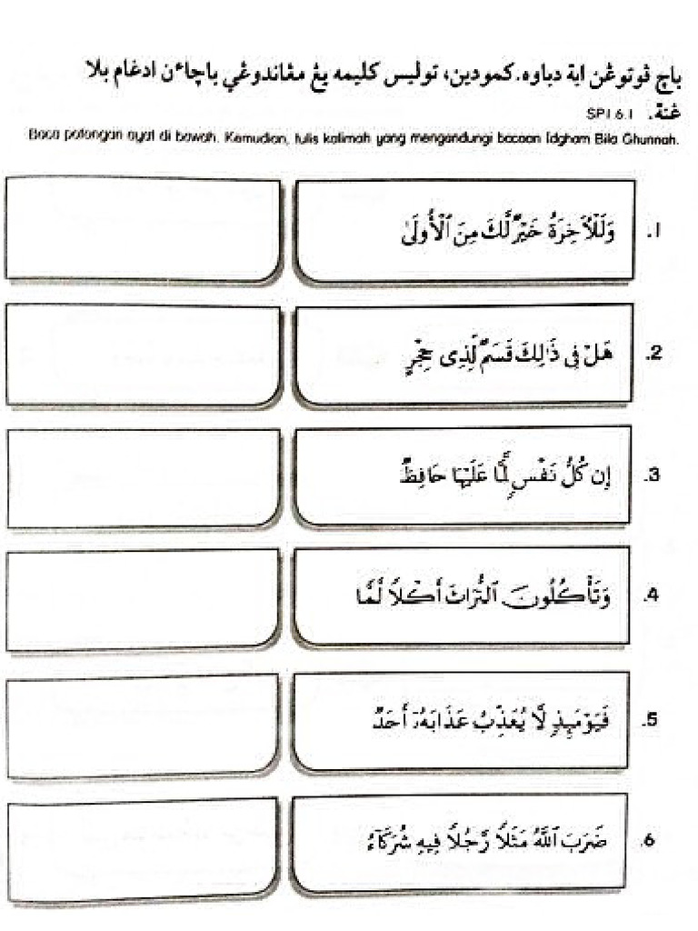 Latihan Hukum Tajwid 2 | PDF