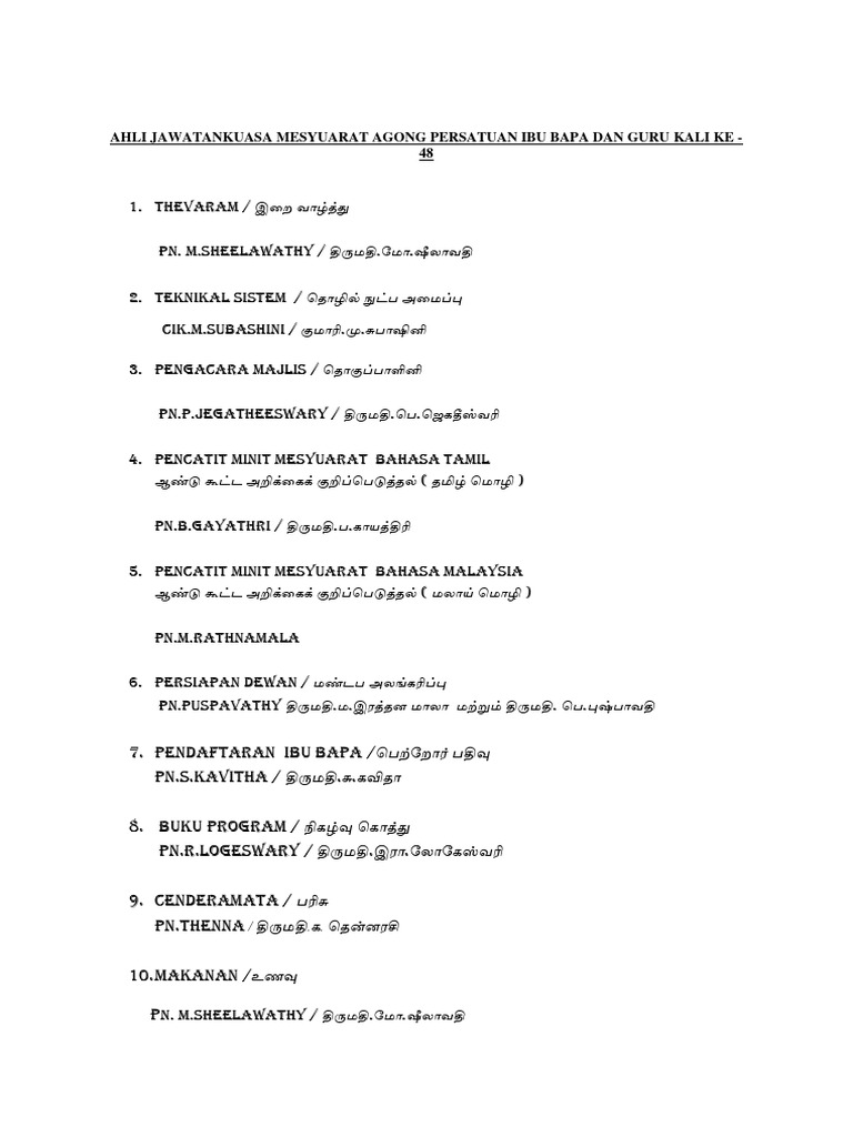 Ahli Jawatankuasa Mesyuarat Agong Persatuan Ibu Bapa Dan Guru Kali Ke | PDF