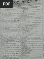 12 Angry Men Full Text | PDF