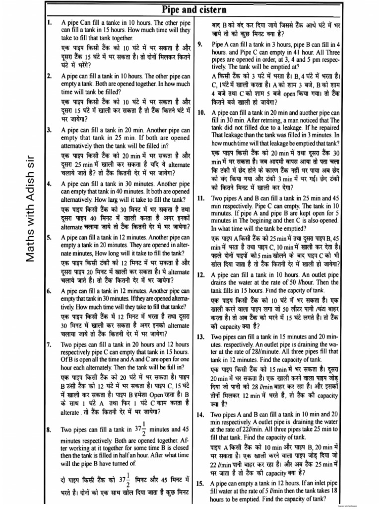 Pipe-And-Cistern-Class Work... | PDF