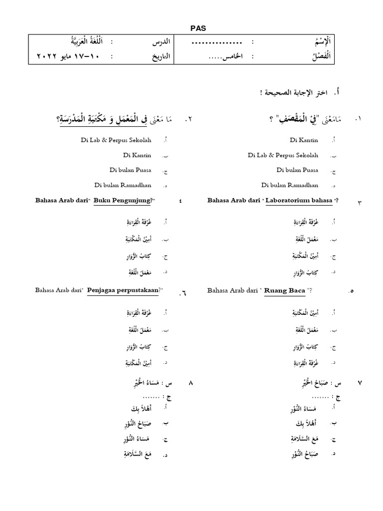 Kelas 5 Bahasa Arab | PDF