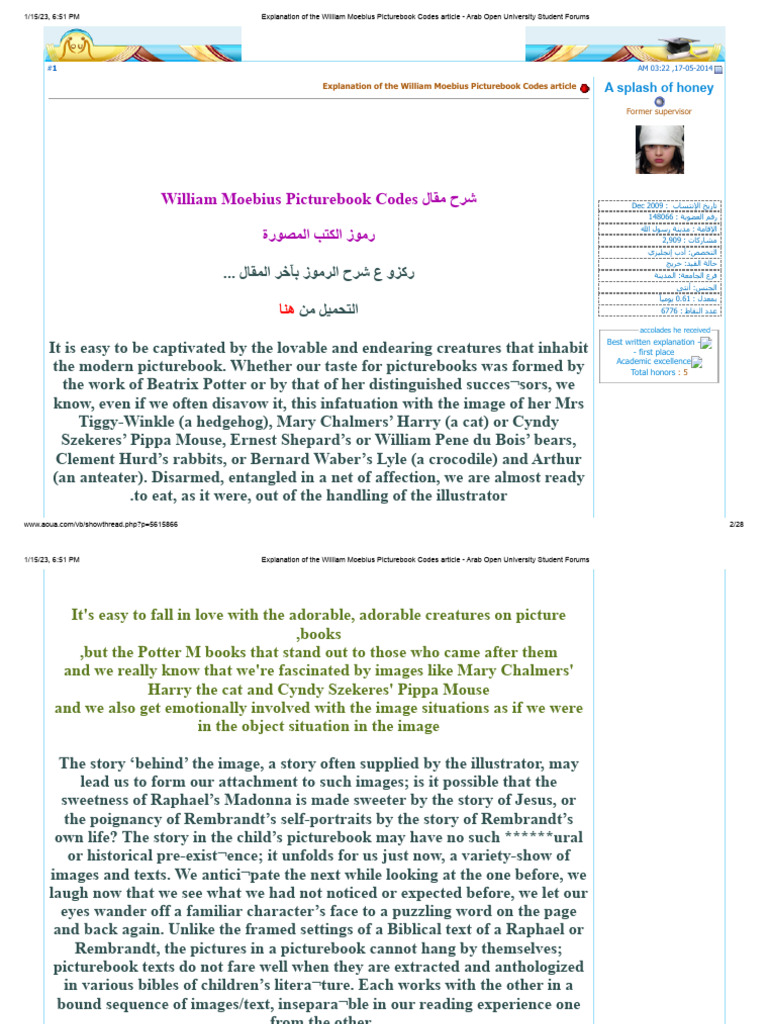 Explanation of The William Moebius Picturebook Codes | PDF