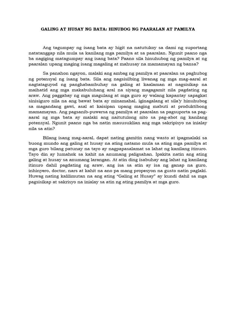 Geoff Essay | PDF