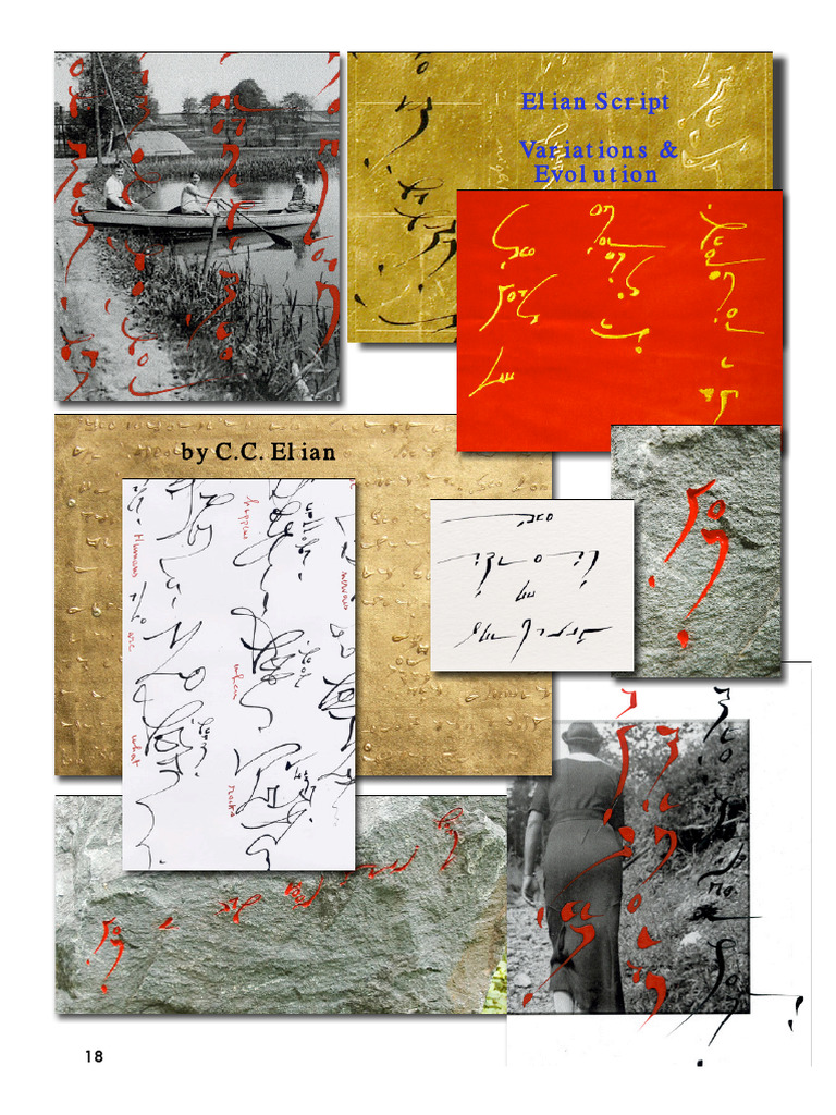 ES Variations Evolution Optimize | PDF | Calligraphy | Chinese Characters