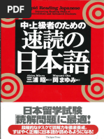 Speed Master Goi N2 | PDF