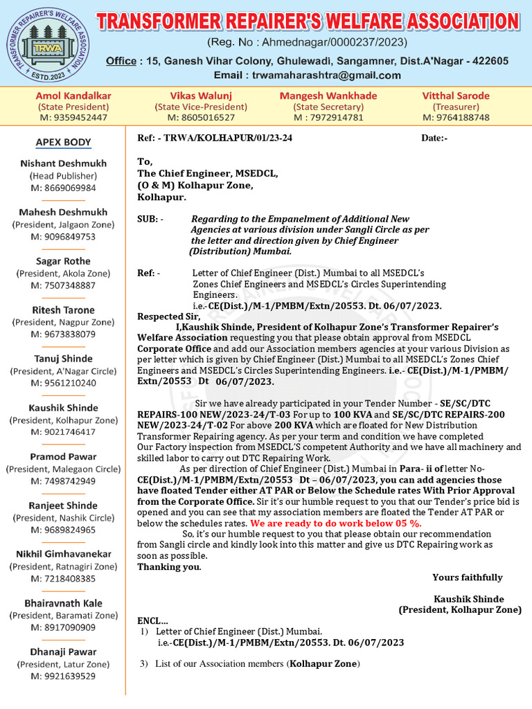 Request for DTC Repair Agency Approval | PDF | Technology & Engineering