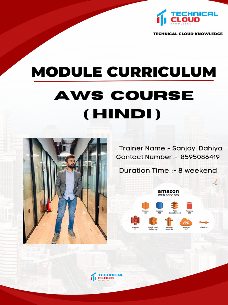 Model Curriculum (1) AWS | PDF