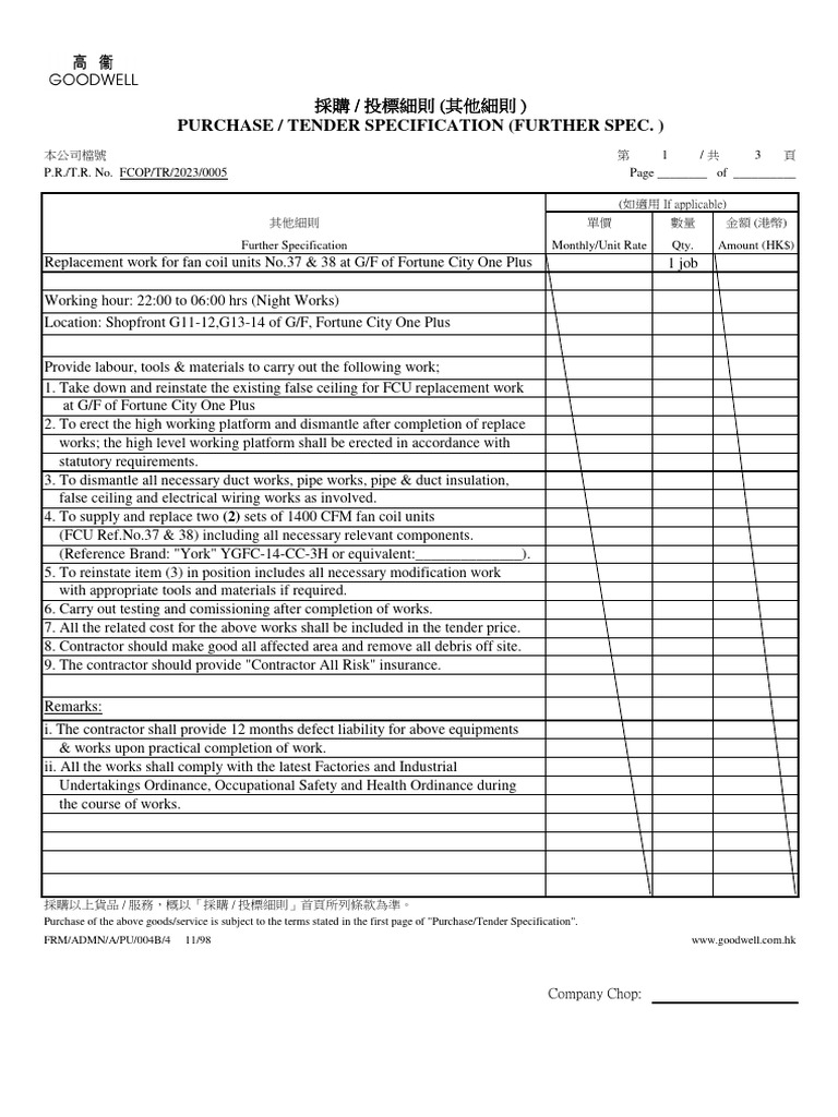 Further Specification | PDF | Electrical Engineering | Manufactured Goods