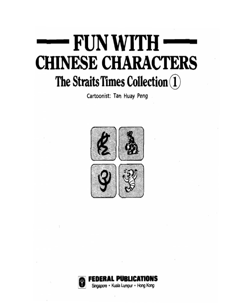 Fun_with_Chinese_Characters_v.1 | PDF
