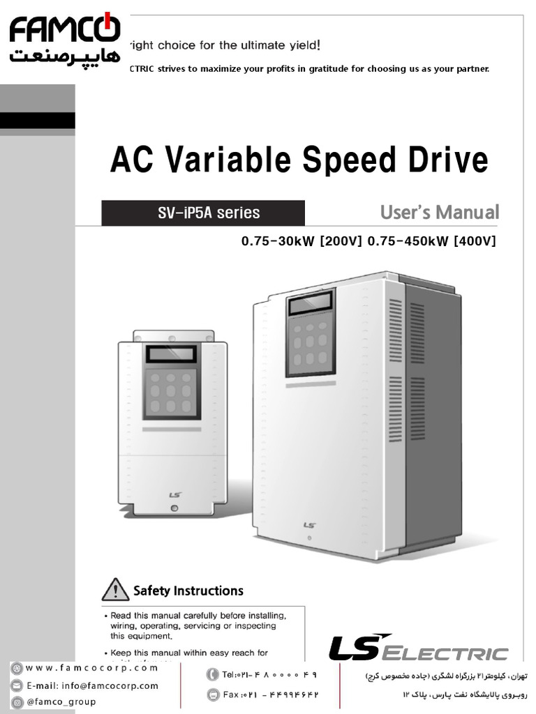 Ls Inverter Ip5a Manual | PDF | Power Inverter | Electric Motor