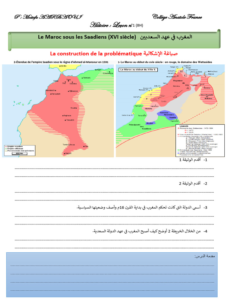 Le Maroc Des Saadiens (XVIe Siècle) | PDF