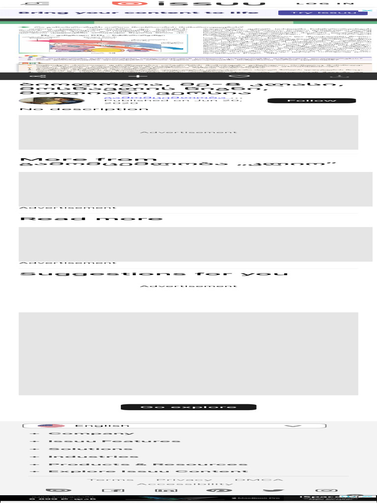 ბიოლოგია 9 კლასი Pdf