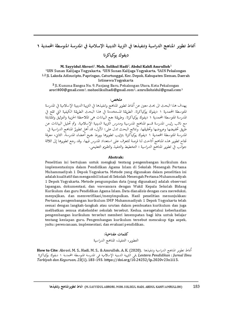 Jurnal Bahasa Arab Terbaru | PDF