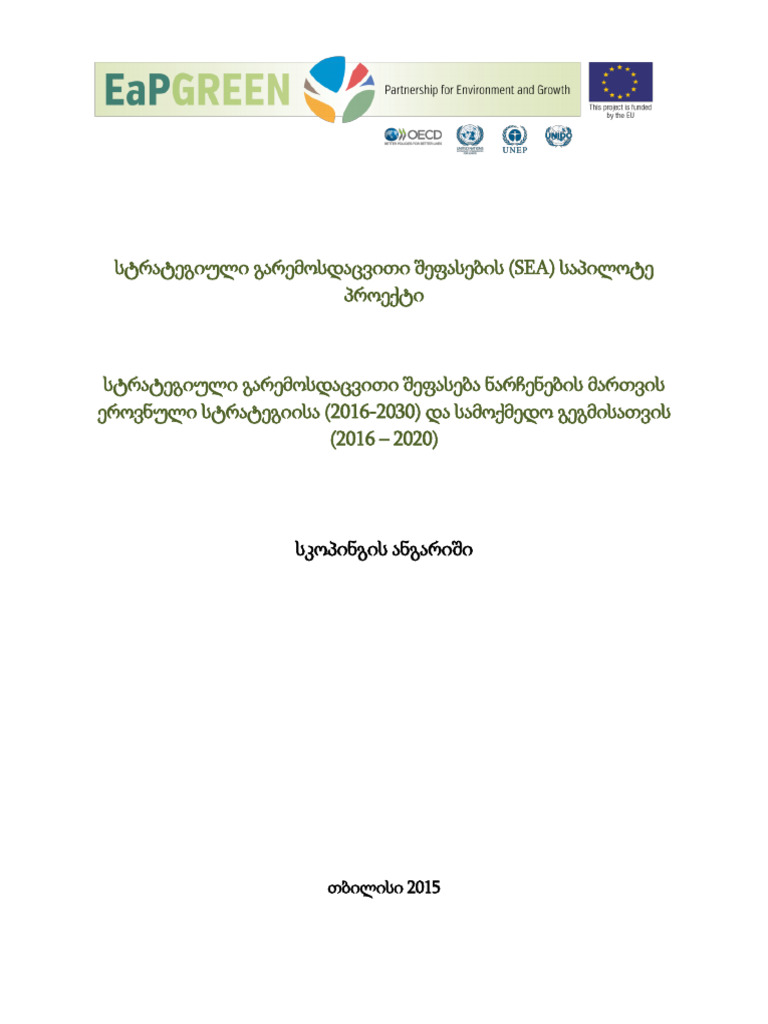 SEA Scoping Report GEO | PDF