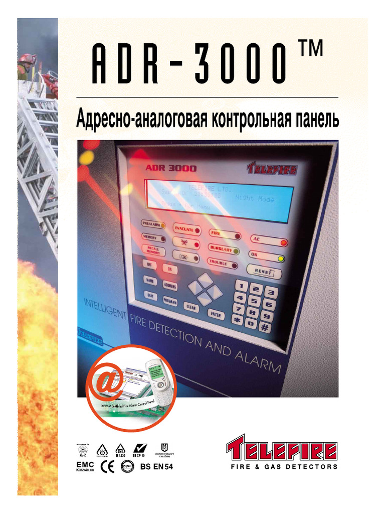 Telefire 1 Telefire ADR3000 | PDF