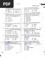 Sambal Card Form | PDF