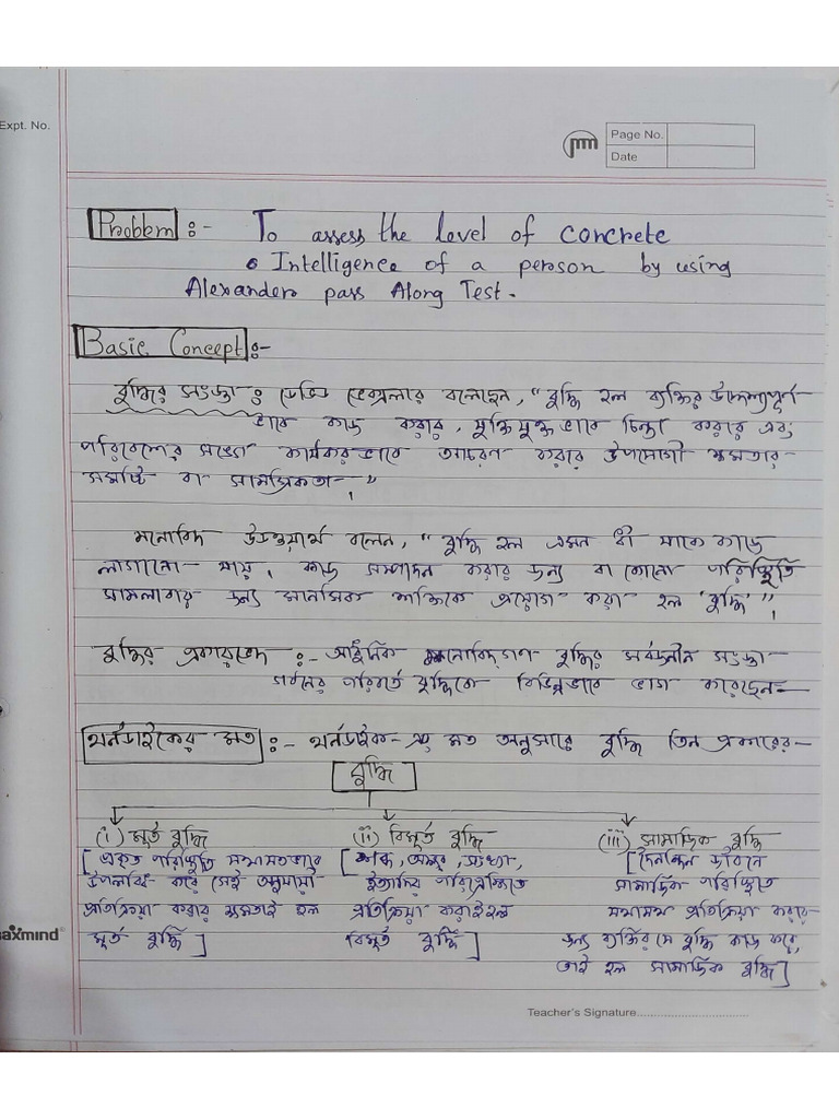 Alexander Pass Along | PDF