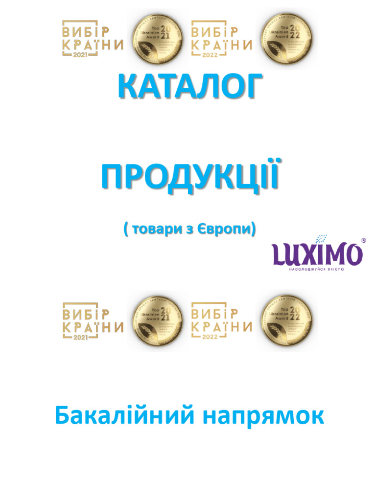 Catalog Luximo | PDF
