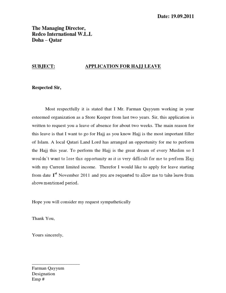 Hajj Leave Application | PDF | Abrahamic Religions | Middle East