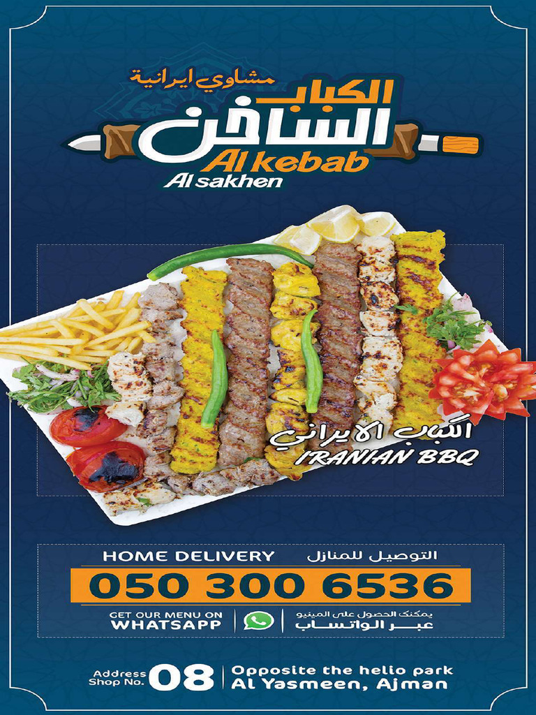 Menu Kebab | PDF
