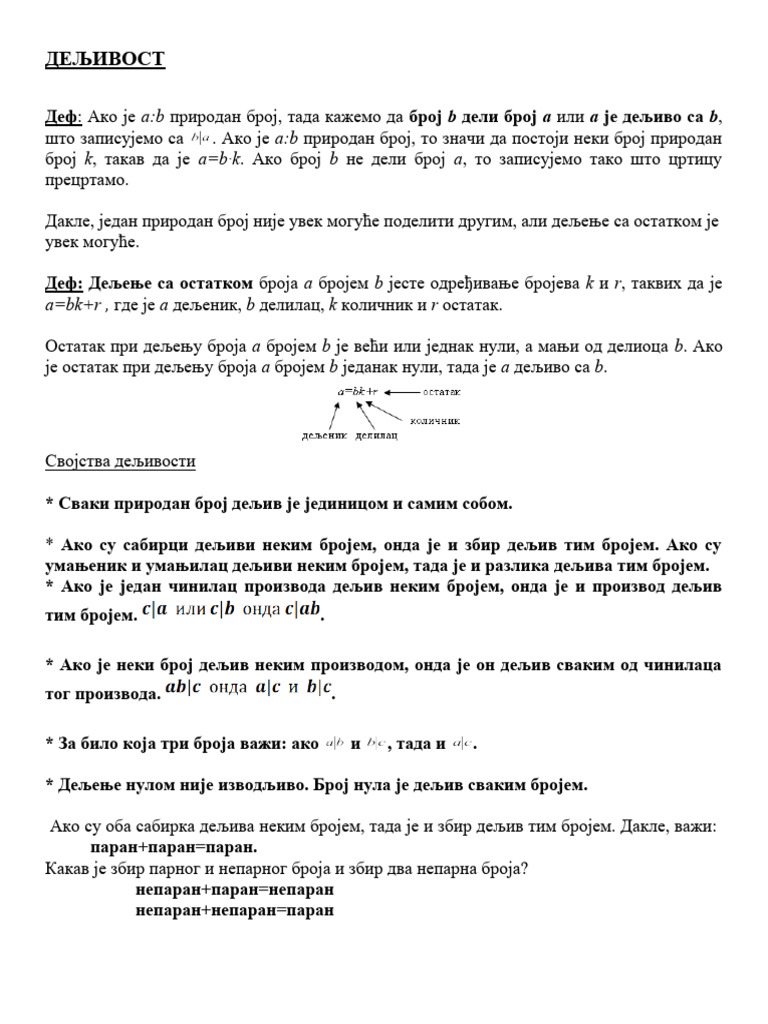 Deljivost U No Osnovna Svojstva | PDF
