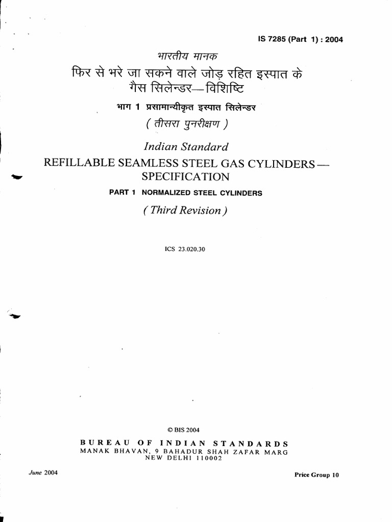 IS 7285 (Part-1) - 2004 | PDF