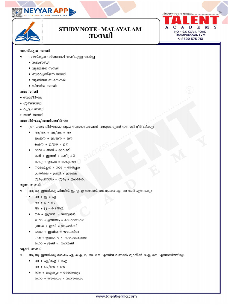 Study Note - (Malayalam) Sandhi | PDF
