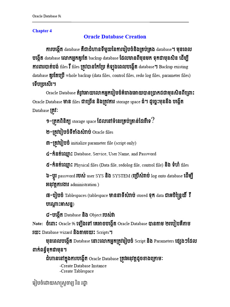 Chapter 04 - Create Oracle Database | PDF