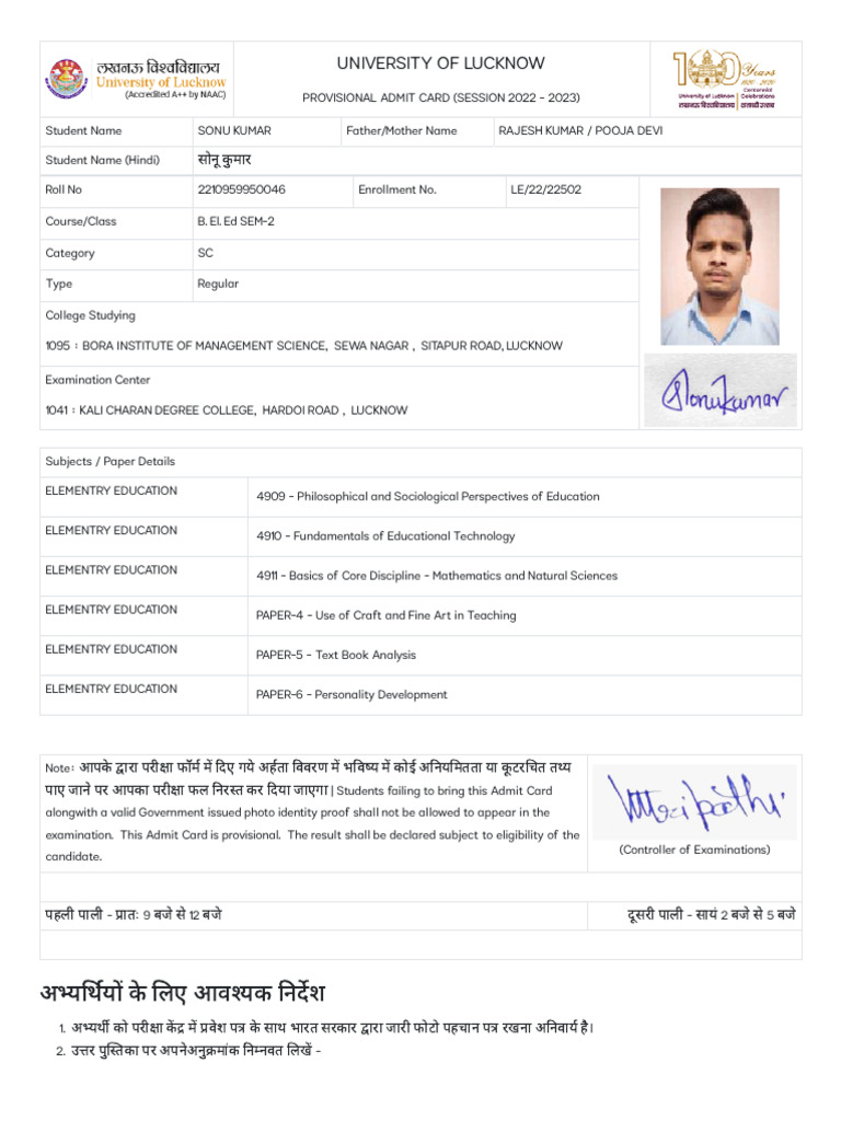 B.el - Ed. Second Semester Admit Card | PDF