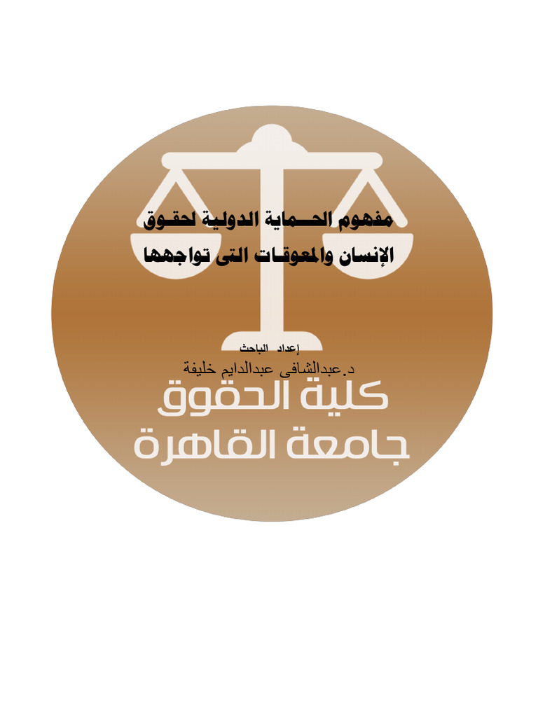 MLE Volume 92 Issue 92 Pages 553-626 | PDF