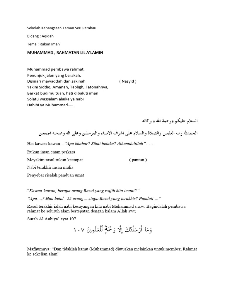 Teks Daie cilik L SKTSR | PDF