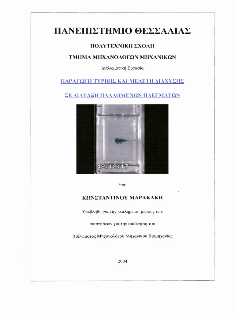 P 0013412 | PDF