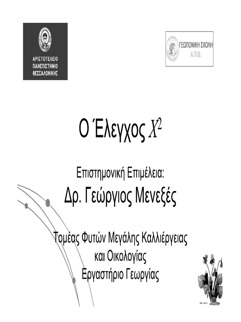 x2-pdf