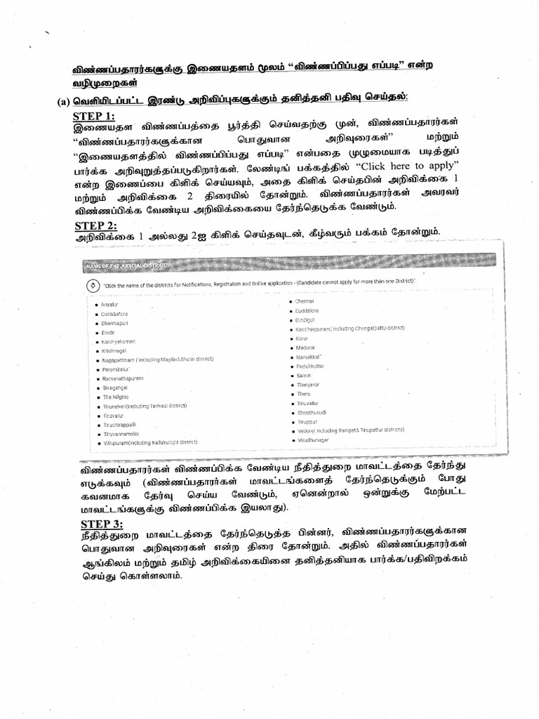 Tamil Instructions PDF