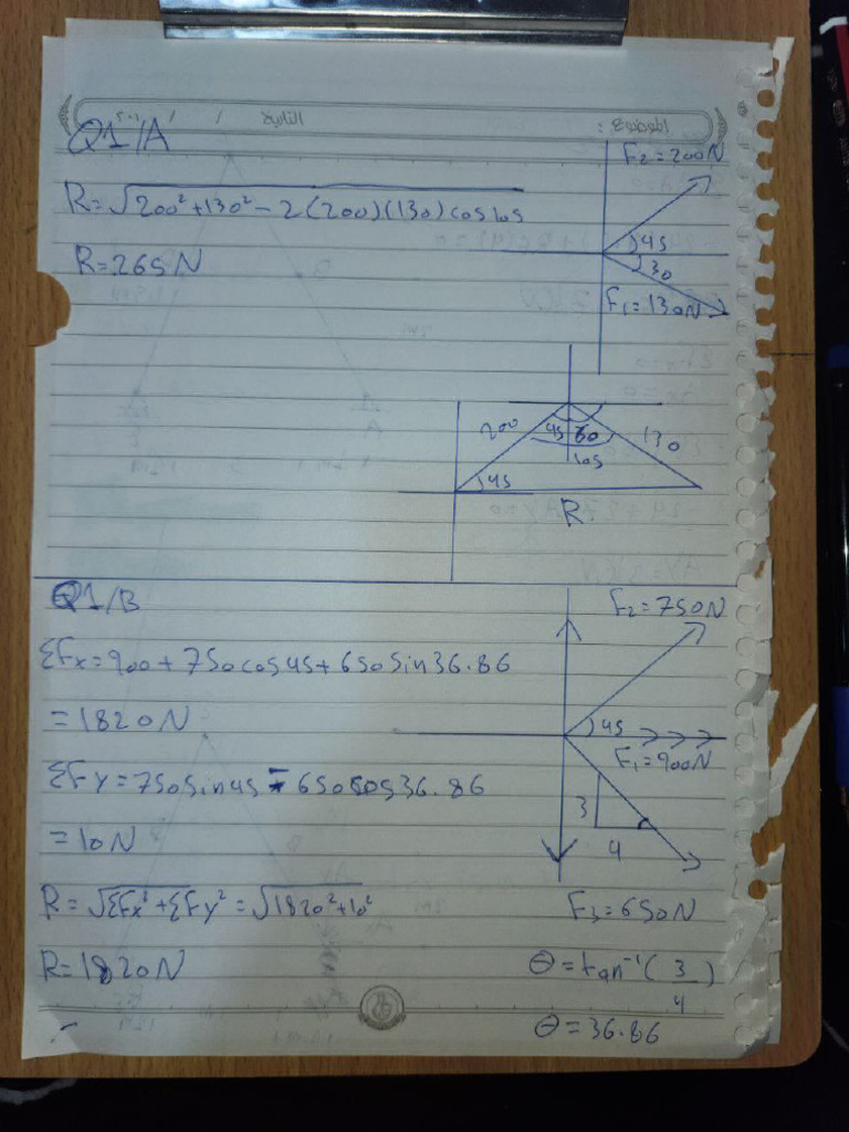 حلول اسئله ميكانيك فاينل | PDF
