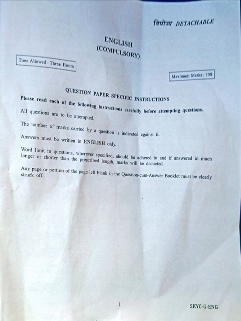 English Compulsory 2023 | PDF