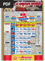 Mahalaxmi Calendar 2024 | PDF