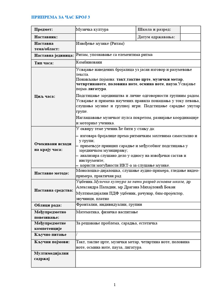 Priprema 3 - Ritam. Upoznavanje Sa Elementima Ritma | PDF