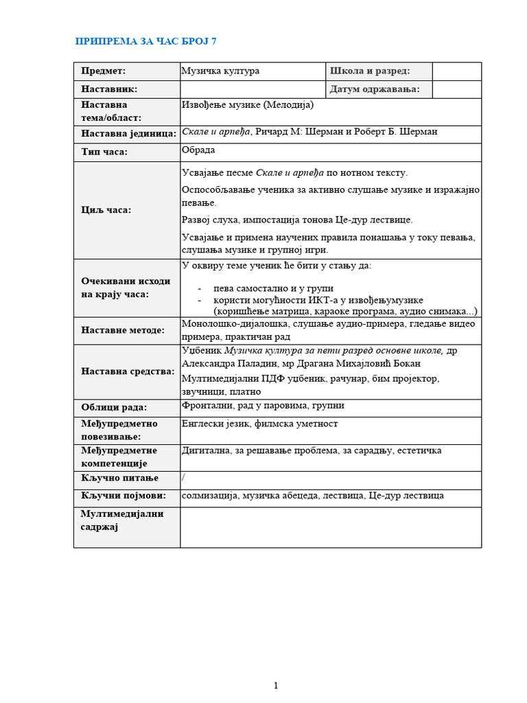 Priprema 7 - Skale I Arpe A, Ricard M. Serman I Robert B. Serman | PDF
