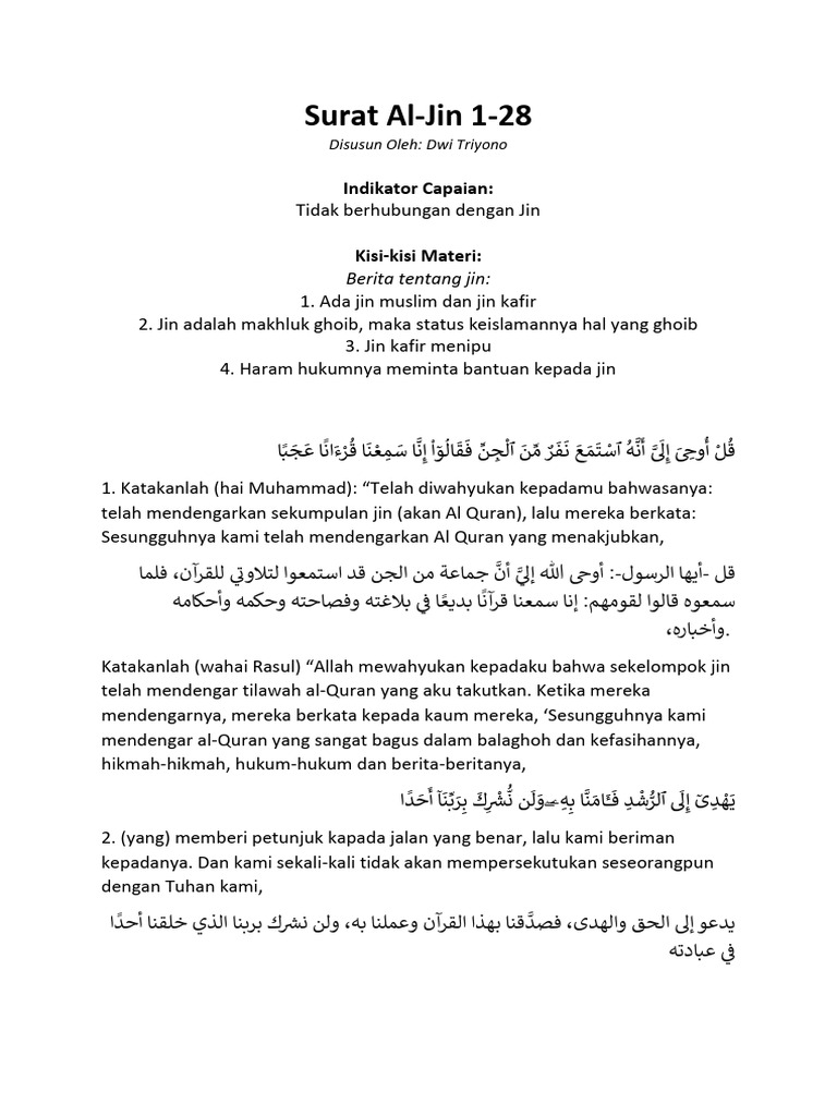 Surat Al Jin | PDF