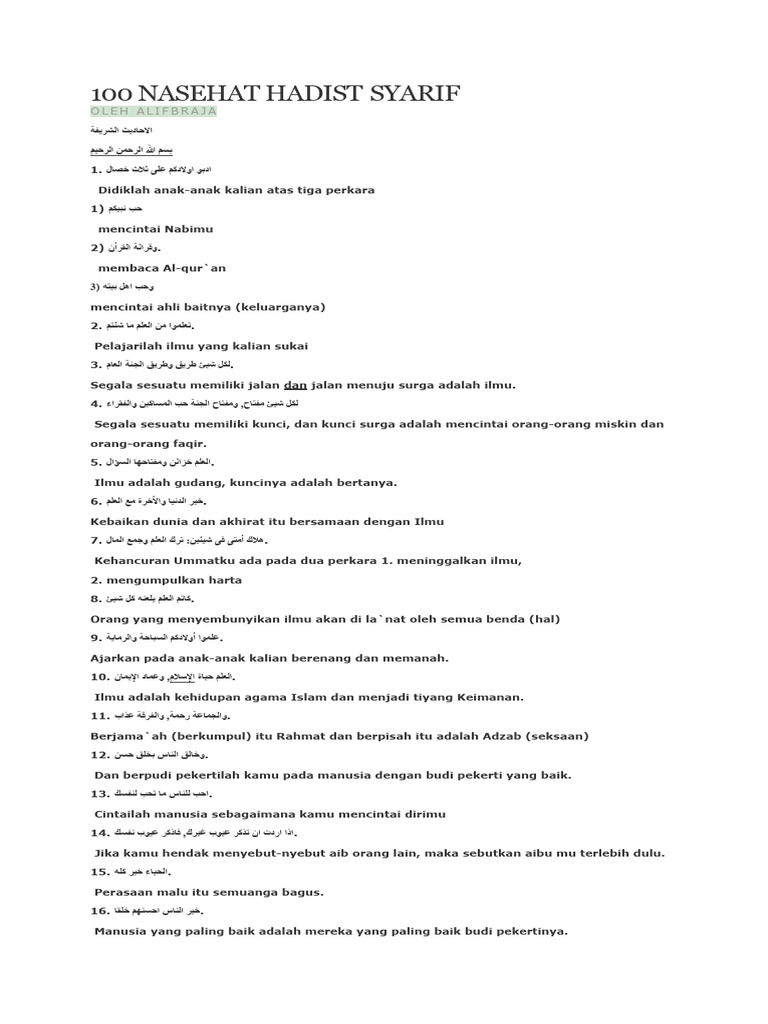 100 Nasehat Hadist | PDF